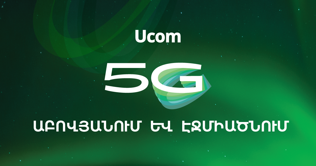 Ucom Launches 5G Network in Abovyan and Ejmiatsin